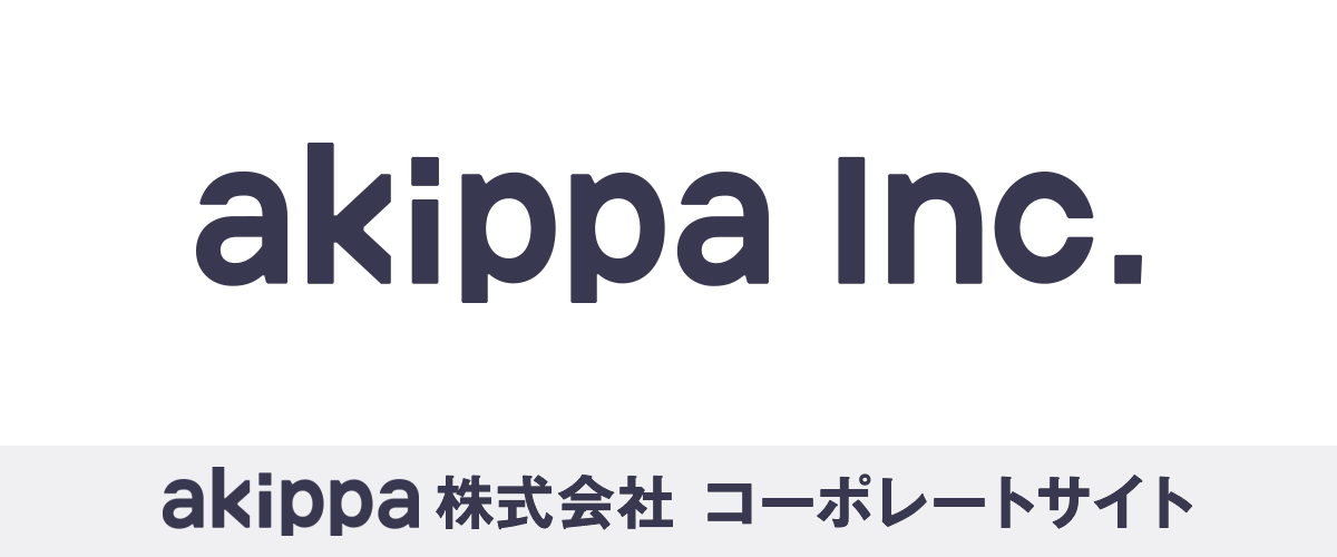 akipedia » 事業